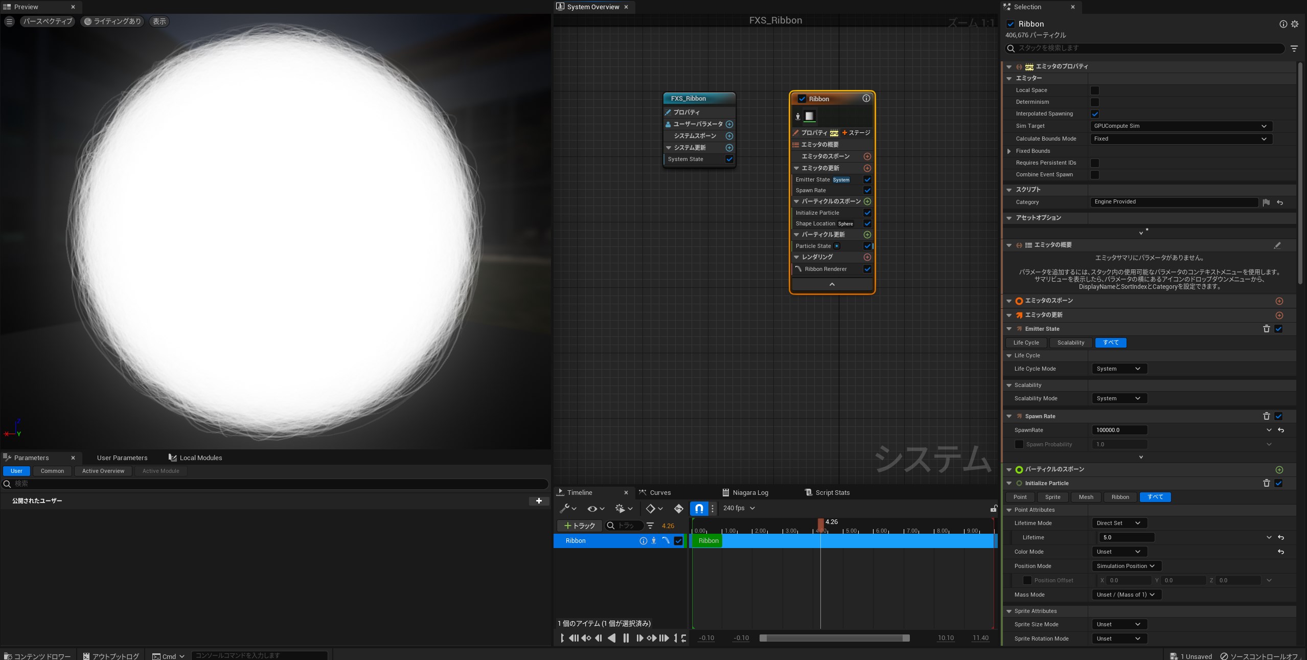 『Unreal Engine 5.1 Preview 1』がリリース。Lumen、Nanite、VSMなど多数の項目を更新 | ゲームメーカーズ